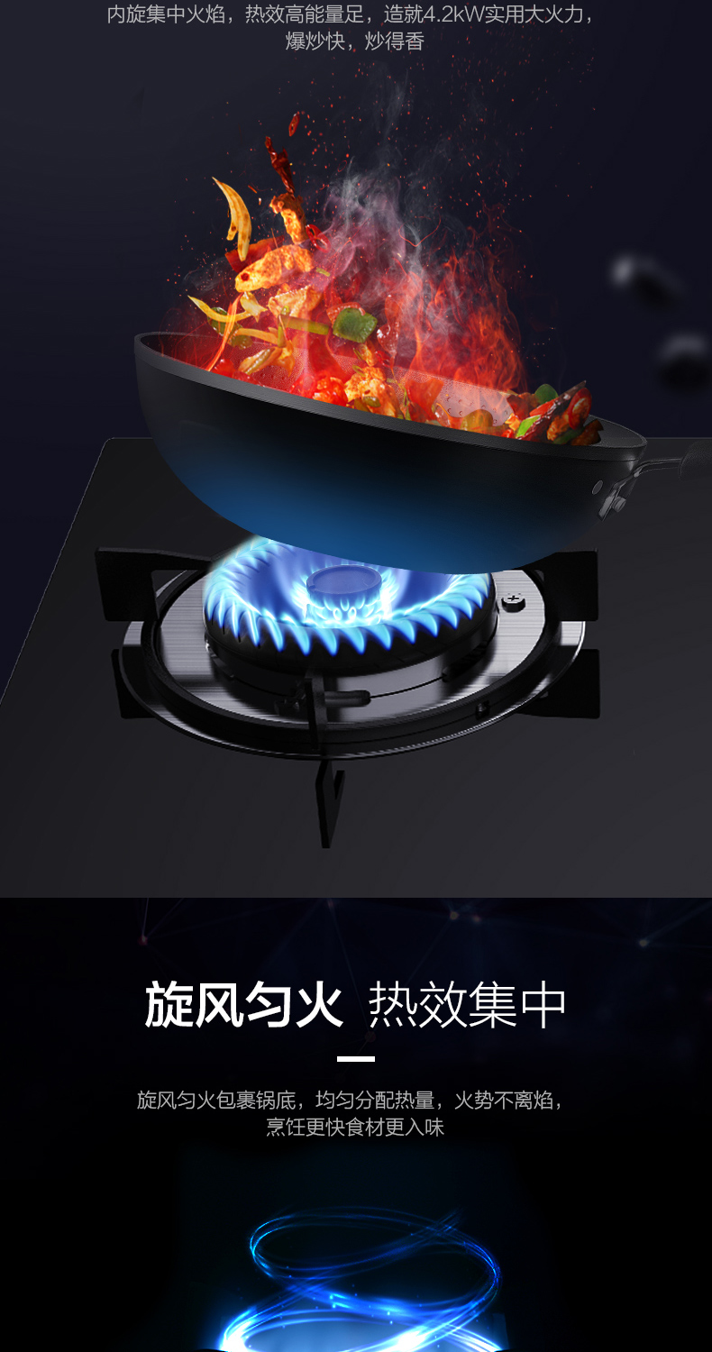 【美的】JZT-Q60G 嵌入式燃气灶 钢化玻璃 双头 天然气 一级能效 电池