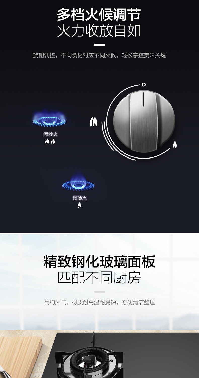 【美的】JZT-Q60G 嵌入式燃气灶 钢化玻璃 双头 天然气 一级能效 电池